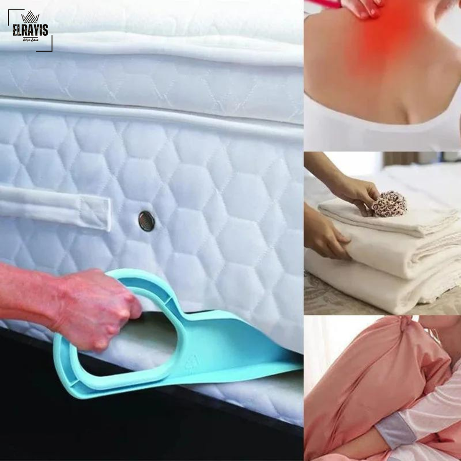 رافع المرتبة السحري