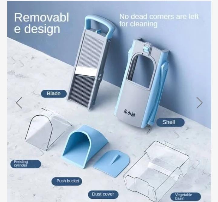 قطاعة الشيبسي