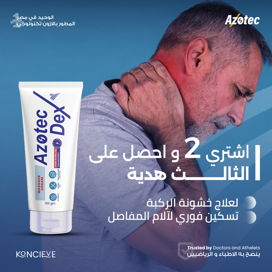 Azotec Cream 100 Gm