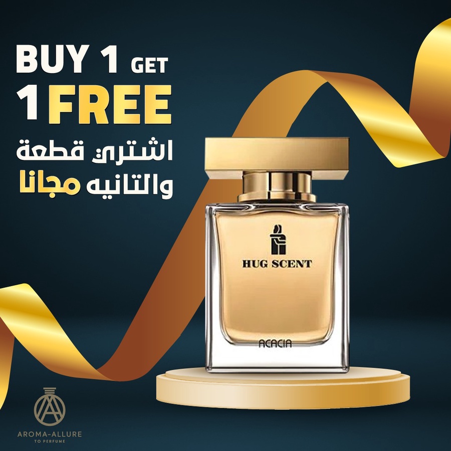 قطعتين من هاج سينت بسعر قطعه