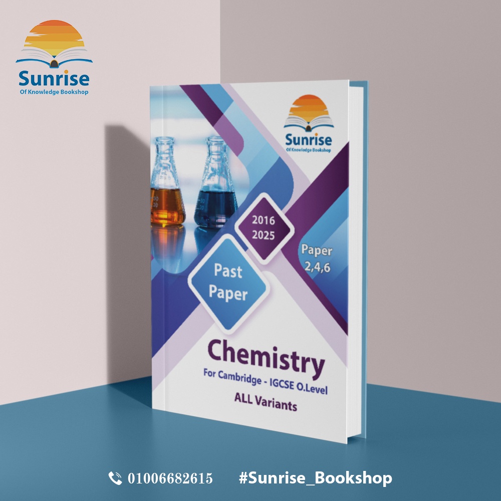 O Level Cambridge - Chemistry - Past Papers - Paper 2,4,6 - From 2016 ...