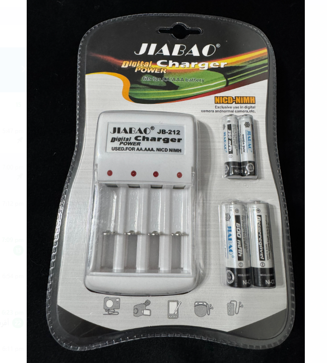 باكدج شاحن jb212 الرباعي معاه 4 حجر ليثيوم 2AA + 2AAA