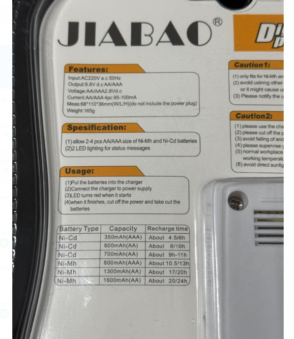 باكدج شاحن jb212 الرباعي معاه 4 حجر ليثيوم 2AA + 2AAA