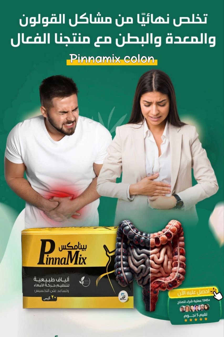 الاسعار 👆 للطلب قم بتسجيل البيانات اسفل 👇