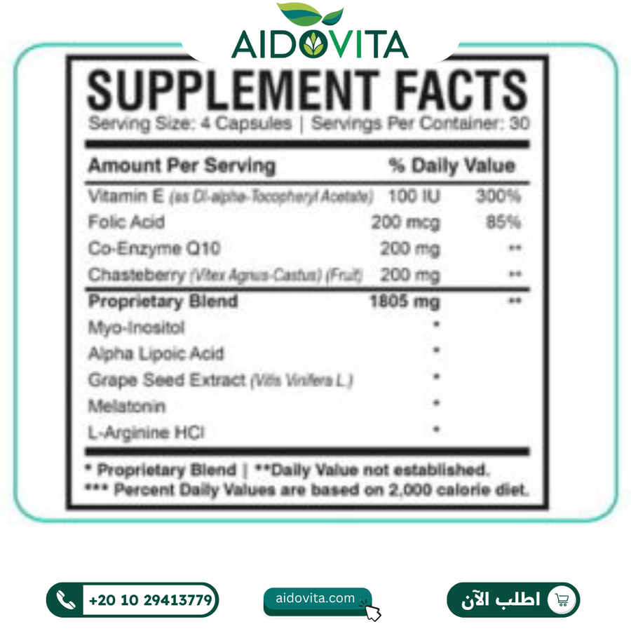 حبوب اوفا ماكس Ova Max عدد 120 كبسولة