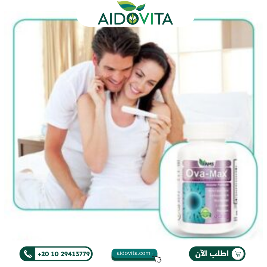 حبوب اوفا ماكس Ova Max عدد 120 كبسولة