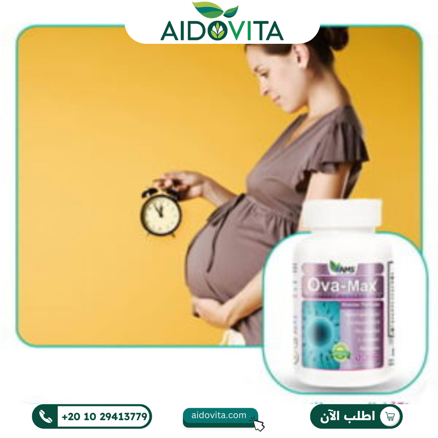 حبوب اوفا ماكس Ova Max عدد 120 كبسولة