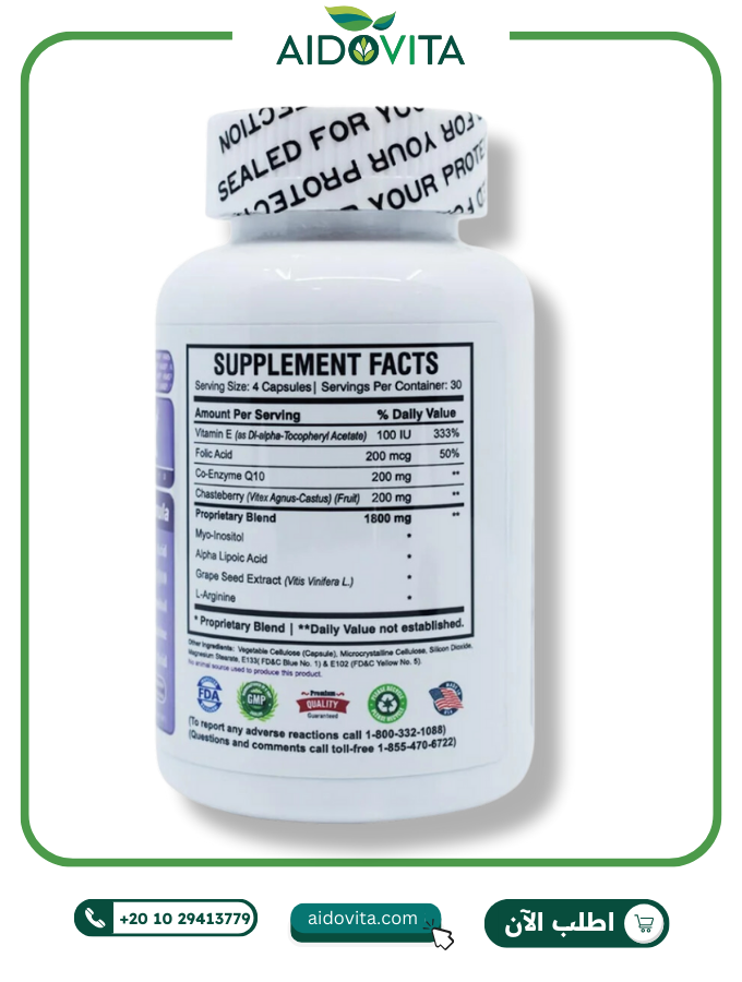 حبوب اوفا ماكس Ova Max عدد 120 كبسولة