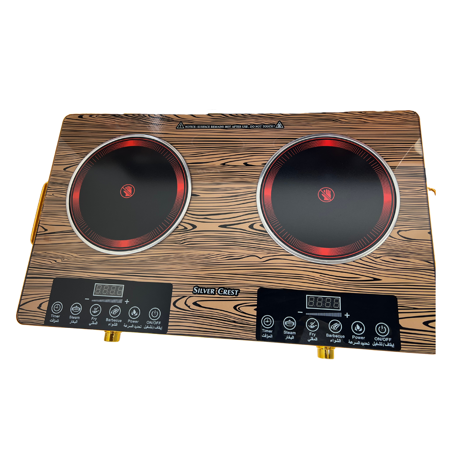 Infrared Cooker Double Burner